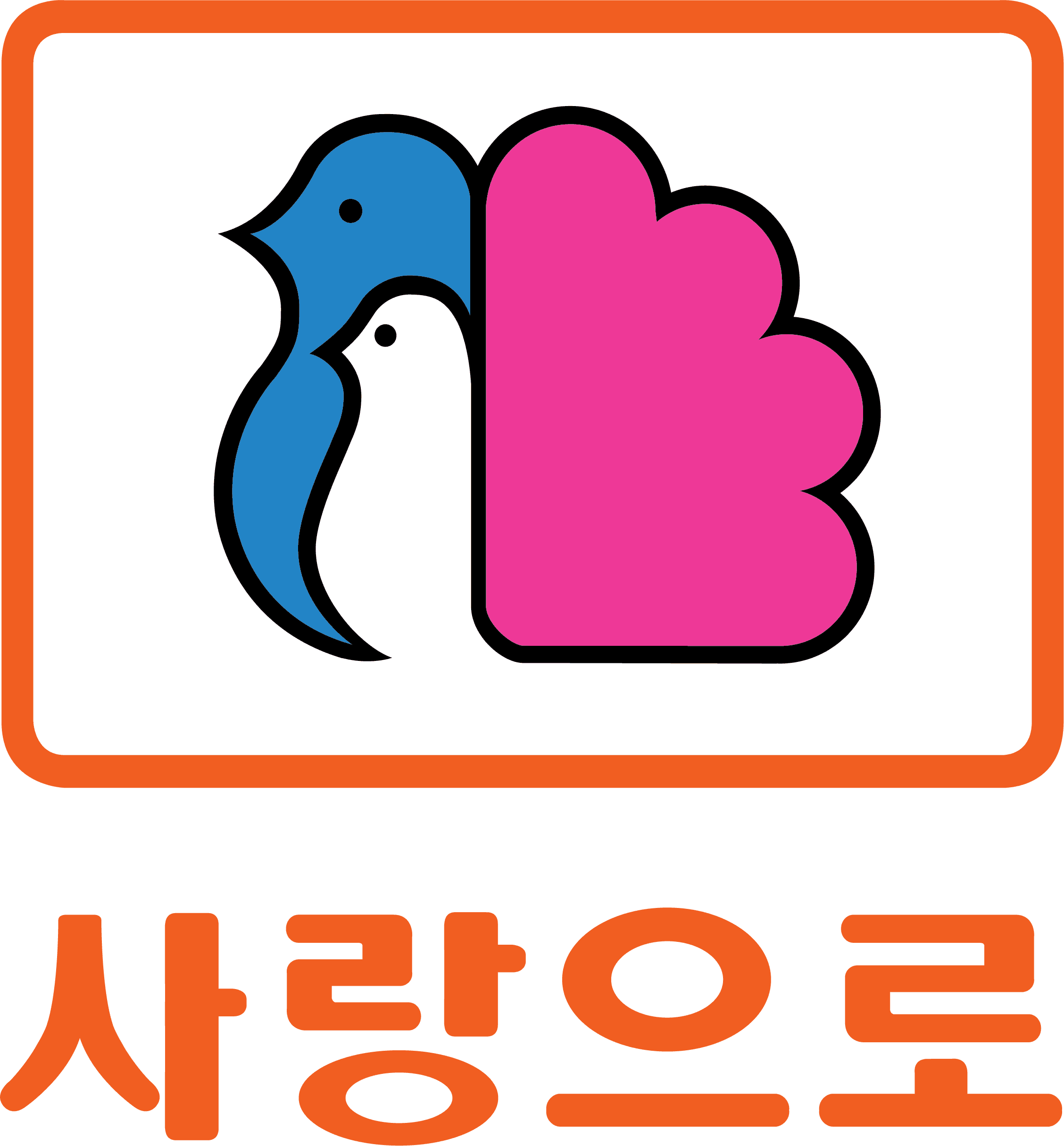 BOOYOUNG TOWN